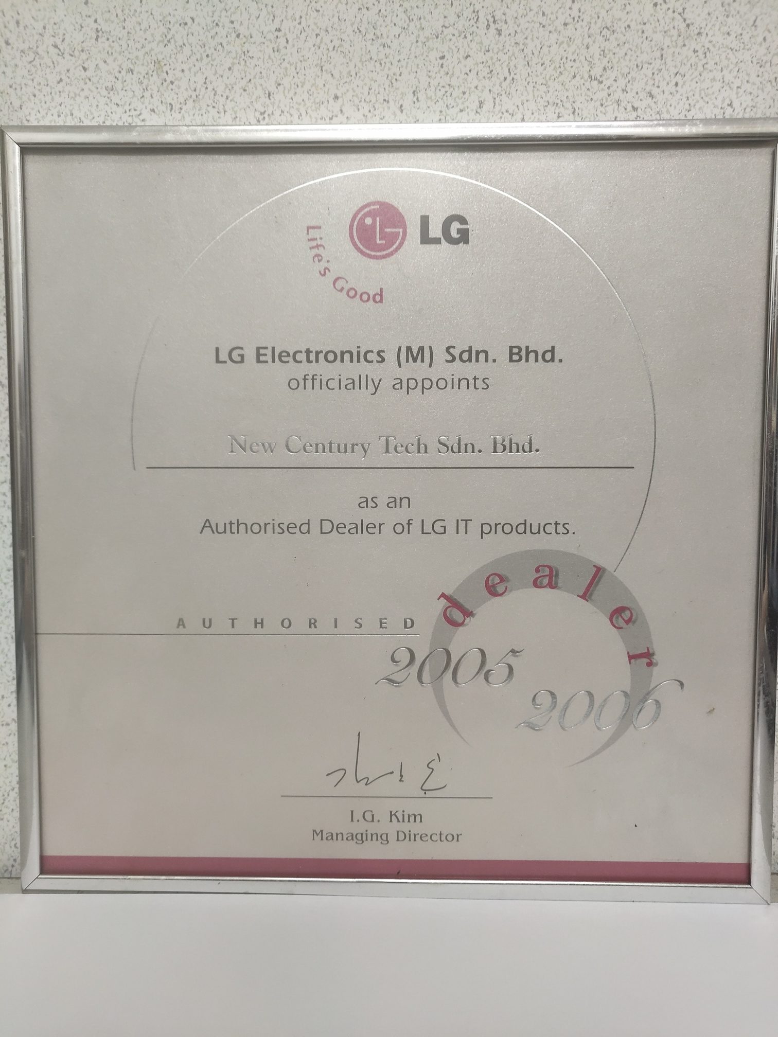 about us – New Century Tech